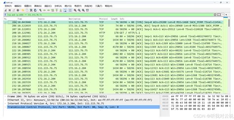 计算机网络实验 Tcp协议分析tcp协议分析实验 Csdn博客
