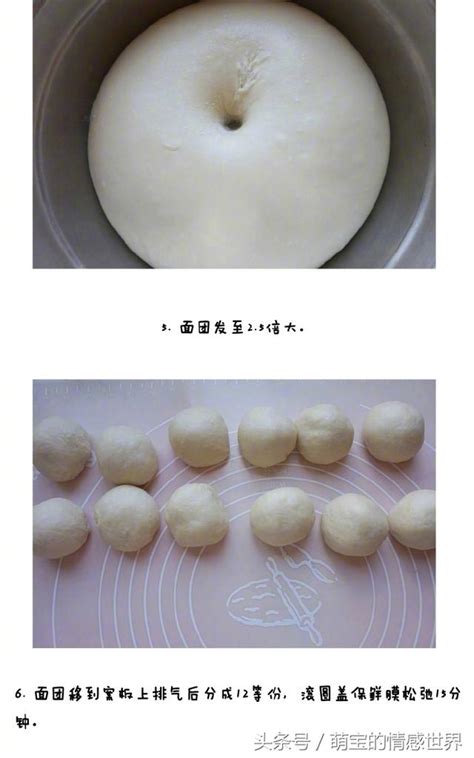 牛奶卷柔軟可口的日式小食 每日頭條