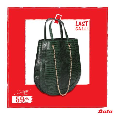 Bata Georgia Home Facebook