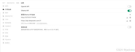 Open Webui知识库上传报错修复几种方法openwebui知识库上传失败 Csdn博客