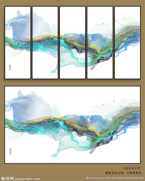 水墨画 设计图 绘画书法 文化艺术 设计图库 昵图网