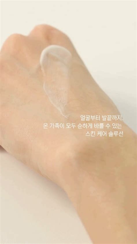 기프티스트 Teast 바하솔트 스파워시 2025년 3월 사전 출시 나만의 공간에서 경험하는 오션 아로마틱 스파 오늘에 충분한 1의 에센셜 오일을 오직 자연