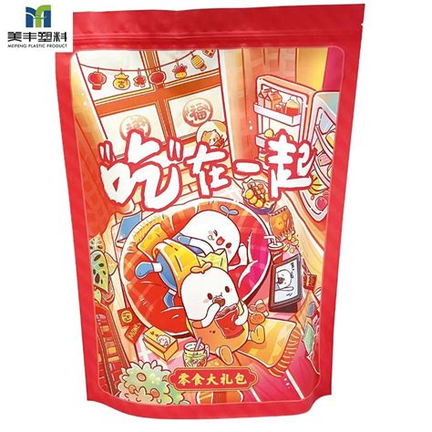 Flexible Plastic Packaging Cpp Opp Plastic Cookies Package Bag China