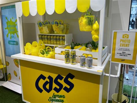 카스 레몬 스퀴즈 팝업스토어 2023년 7월 서울 홍대 팝업스토어 후기 리뷰 삶의 모든 것 Life Is Everywhere