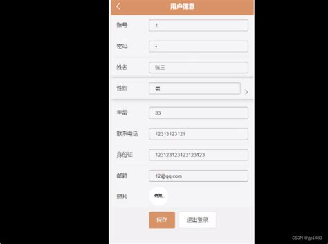 计算机毕业设计springboot基于微信小程序的集换式卡牌交易系统gyanx【附源码】卡牌小程序源码 Csdn博客