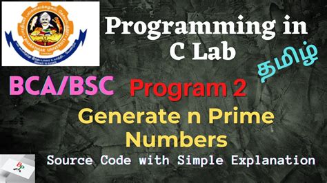 C Program 2 Program To Generate N Prime Numbers Programming In C Lab Bharathiar University