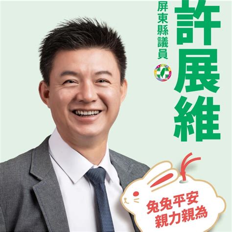 溫府千歲聖誕千秋 恭祝🙏 東港東隆宮溫王爺聖誕千秋300架3 D無人機來祝壽 By 許展維