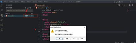 一文吃透 vs code git 操作（vs code中git的相关配置与使用） 1 阿里云开发者社区