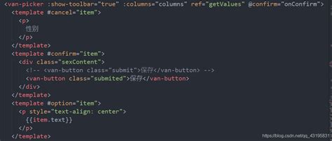 Vant 选择器 使用插槽方法van Popup插槽 Csdn博客