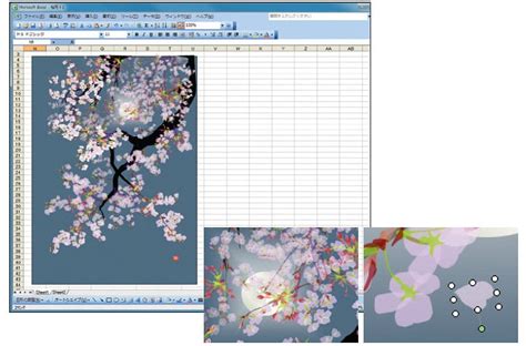 Excel Spreadsheet Art