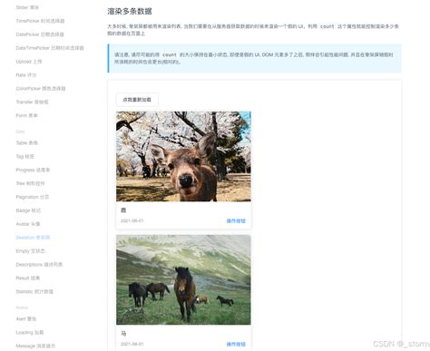 Vue改造数据展示 表格展示 >块状数据展示vue 数据块状展示 Csdn博客 Vue改造数据展示 表格展示 >块状数据展示vue 数据块状展示 Csdn博客