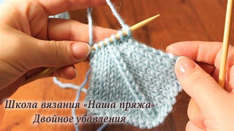 8 Вязание для начинающих Двойное убавления петель Youtube