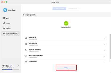 Как перенести данные с Android на Android 7 проверенных способов переноса данных с одного