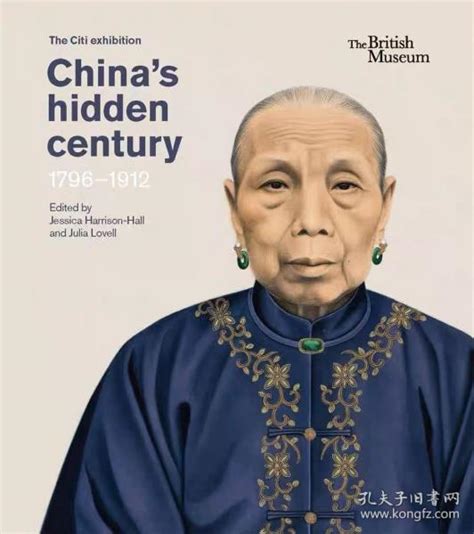 大英博物馆 晚清百态 预售 十九世纪中国艺术品展 宫廷 艺术 军事 日常生活 宫廷服饰 织绣 绣品 首饰 人物肖像画 300多件展品 大英博物