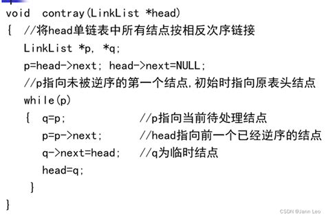 深圳大学数据结构知识考点归纳总结深圳大学数据结构机考 Csdn博客 深圳大学数据结构知识考点归纳总结深圳大学数据结构机考 Csdn博客