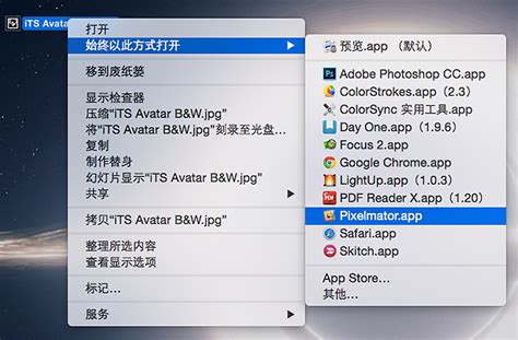 如何更改 mac 文件的默认打开方式 mac 修改文件默认打开方式 命令 csdn博客