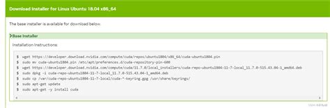 linux安装cuda csdn博客