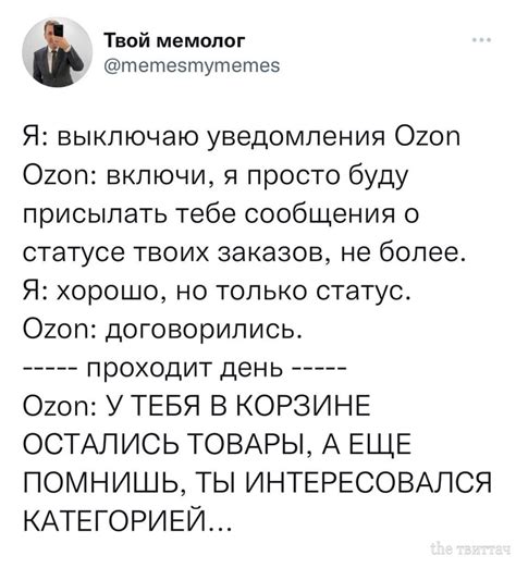 Уведомления Пикабу