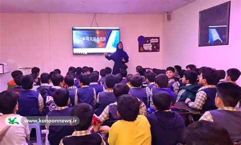 بزرگداشت روز جهانی کره زمین با نگاهی به آسمان تاریک در کانون لرستان کانون