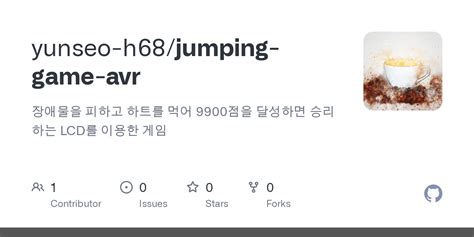 Github Yunseo H68jumping Game Avr 장애물을 피하고 하트를 먹어 9900점을 달성하면 승리하는 Lcd를 이용한 게임