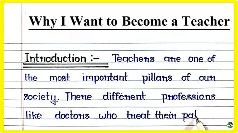 Essay On Why I Want To Become A Teacher In English Why I Want To Become A Teacher Essay YouTube