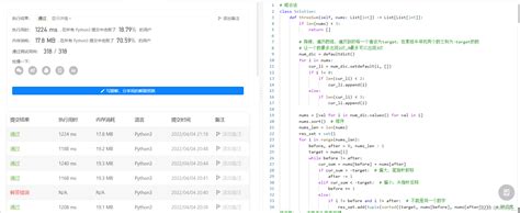 Leetcode之三数之和三数之和 Leetcode Csdn博客