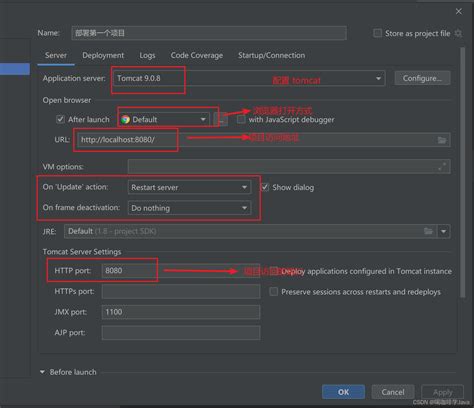 Web Tomcat Servlet tomcat服务器使用tcp还是udp传输 CSDN博客