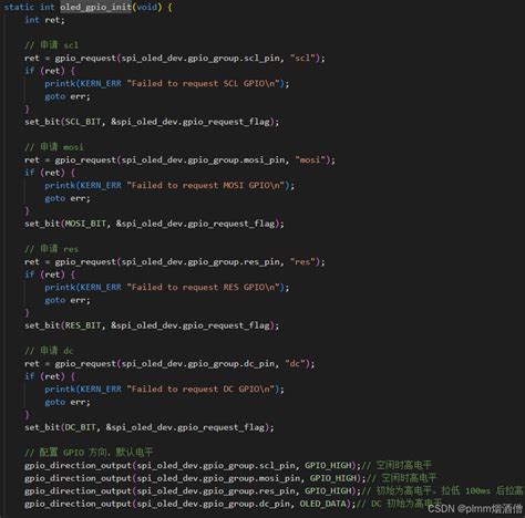 Linux手写framebuffer任意引脚驱动spi屏幕
