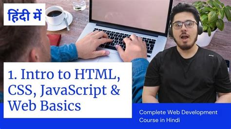 Introduction To Html Css Javascript And How Websites Work Web