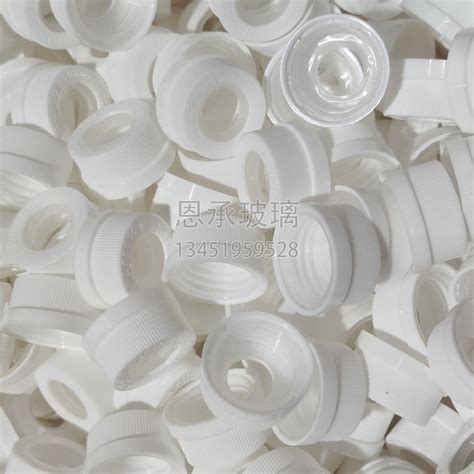 塑料盖 Plastic Lid 丹阳市云阳镇恩承玻璃加工厂（凌云玻璃包装制品厂）