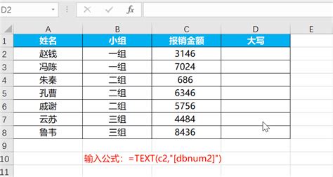 Excel 个惊艳小操作总有一个你没用过哦 正数办公