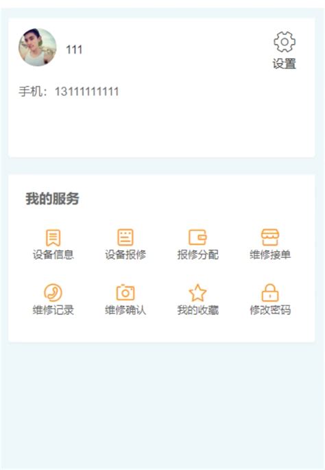 基于springboot医院设备管理系统的设计与实现源码lw调试文档 Csdn博客
