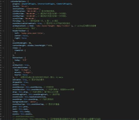 日历面板拖拽安排任务 嘿那个姑娘 博客园