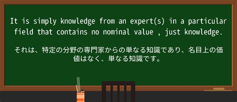 【英単語】nominal Valueを徹底解説！意味、使い方、例文、読み方