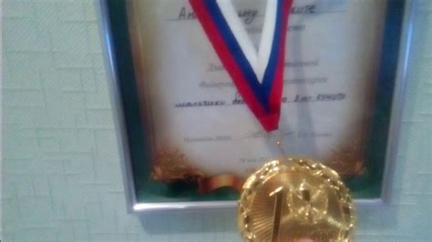 Обзор на грамоты по каратэ и по интеллектуальному марафон у - YouTube