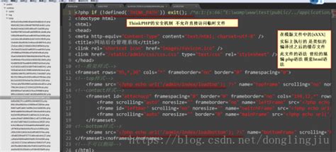 thinkphp 5 0 基础篇 视图和模版 thinkphp5 view csdn博客