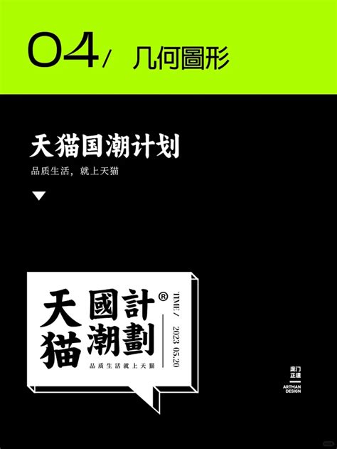 10个排版小技巧，让你的版式变高级！ 花瓣网