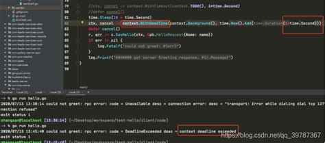 Context Deadline Exceeded Csdn博客