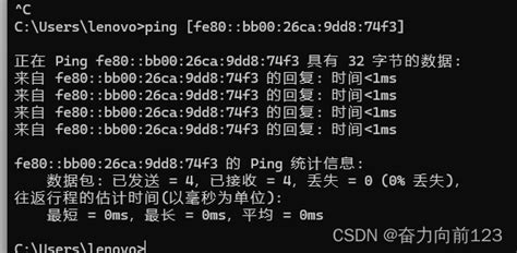 Nginx配置支持ipv6访问，ipv4改造ipv6nginx Ipv6 Csdn博客