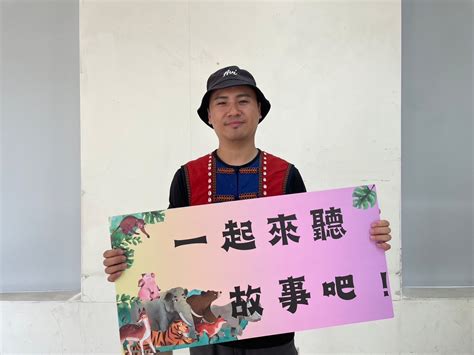 都市有書香 泰山森林書屋培訓「說故事的人」更把原民故事說給你聽