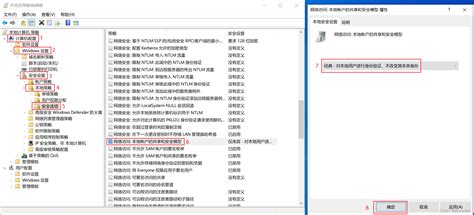 计算机 局域网共享文件夹，局域网传输文件待完善文件共享 Ip 地址 用户名 Csdn博客