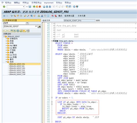 Dialog屏幕开发 屏幕绘制使用向导创建tabstrip Control标签条控件sap 标签条控件 Csdn博客