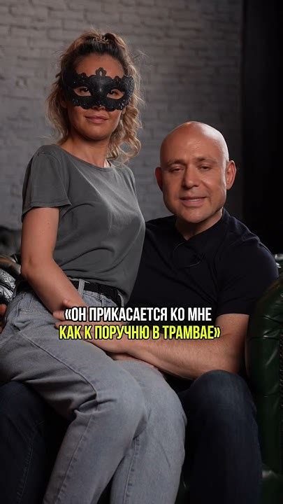 Как правильно прикасаться к девушке Рассказывает сексолог Youtube