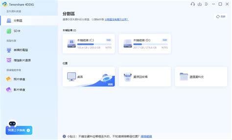 Csv 亂碼不用慌！5 個實用方法輕鬆修復