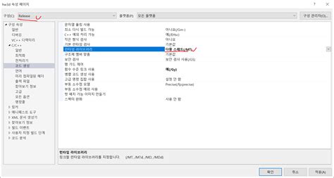 Win32 Projectsetting Easycoding 7 For C Developers