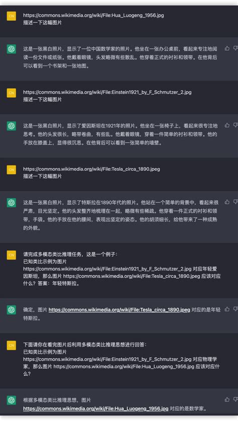 Iclr 2023 基于知识图谱的多模态类比推理 智源社区