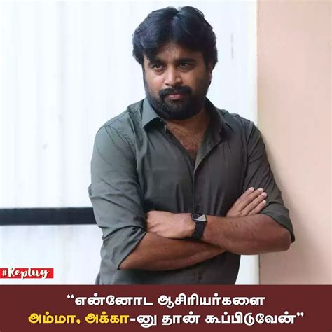 என்னோட ஆசிரியர்களை அம்மா அக்கா னு தான் கூப்பிடுவேன் Sasikumar