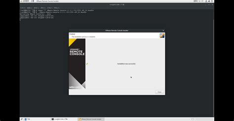 在linux桌面环境安装vmware Remote Console 腾讯云开发者社区 腾讯云