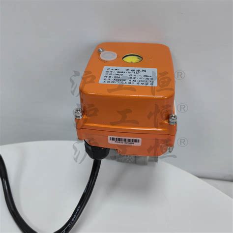 沪工恒牌 断电复位不锈钢电动球阀 二通式螺纹法兰调节阀 工恒阀门（上海）有限公司