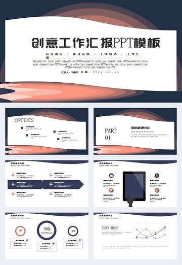 Creative Work Report Ppt Template Google Slide And PowerPoint Template Atmosphere Business